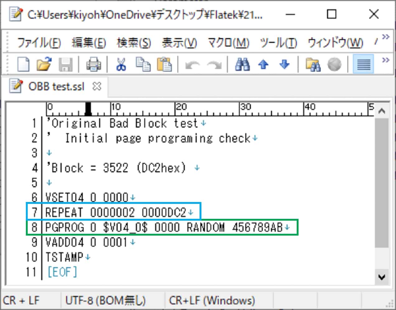 Bad Block Scan | Siglead