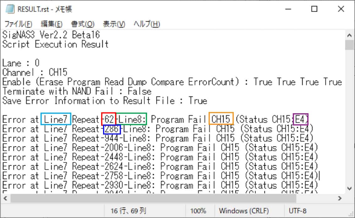 Bad Block Scan | Siglead