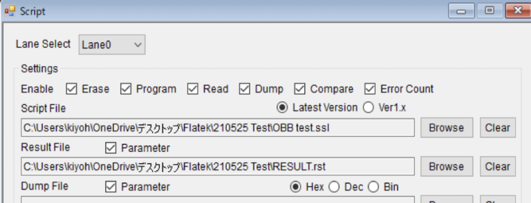 Bad Block Scan | Siglead